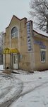 Живая рыба (Karla Marksa Avenue No:5Б), balık ve deniz ürünleri  Kingisepp'ten