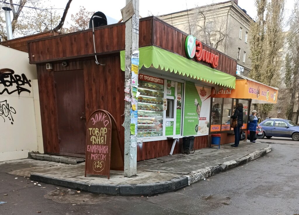 Kasap, şarküteri Колбасы, масло, сыры, Voronej, foto