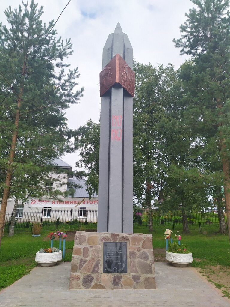 Anıt, heykel Воинам Великой Отечественной и гражданской войны, Vologodskaya oblastı, foto