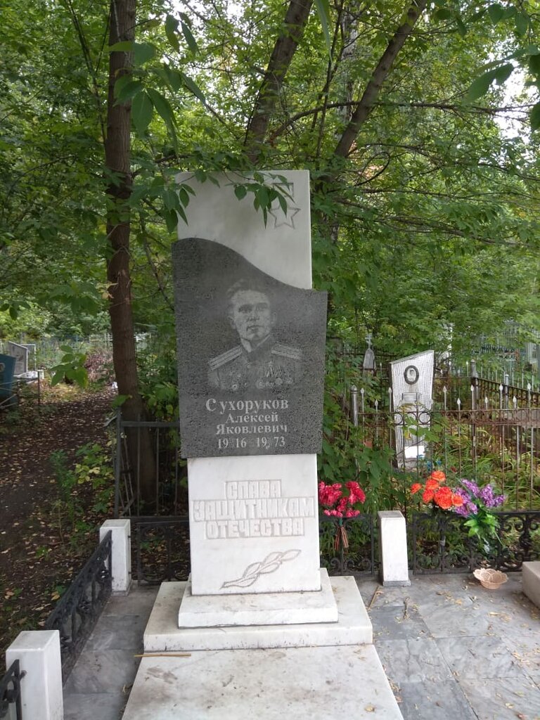 Ünlü kişilerin mezarları Герой Советского Союза Алексей Яковлевич Сухоруков, Salavat, foto
