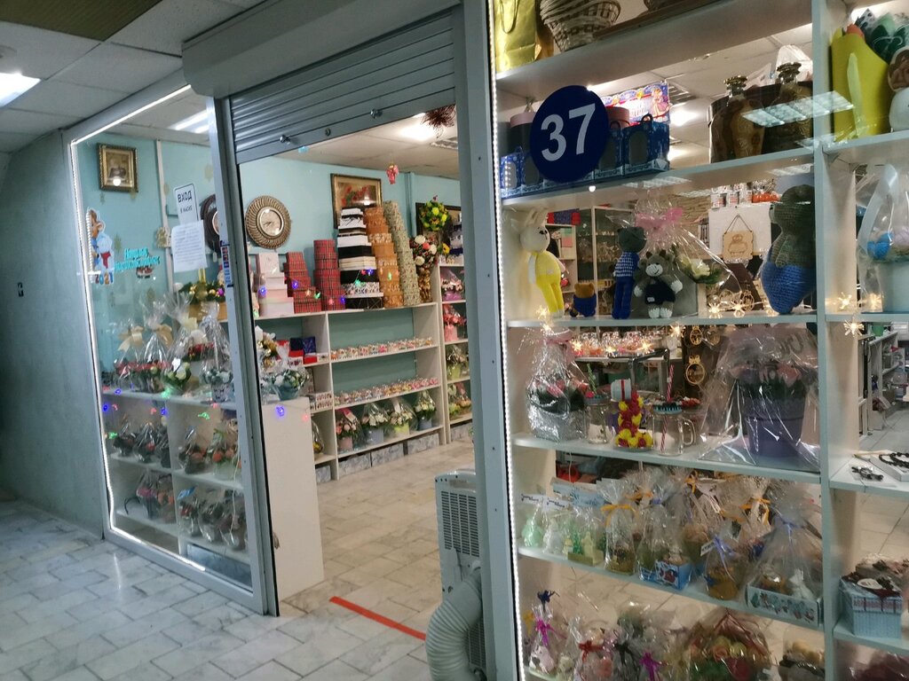 Hediyelik eşya mağazaları Milagro, Surgut, foto