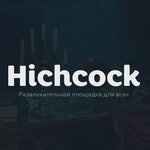 Hichcock Quests (Sudmalisa Street No:13), kaçış oyunları merkezleri  Minsk'ten