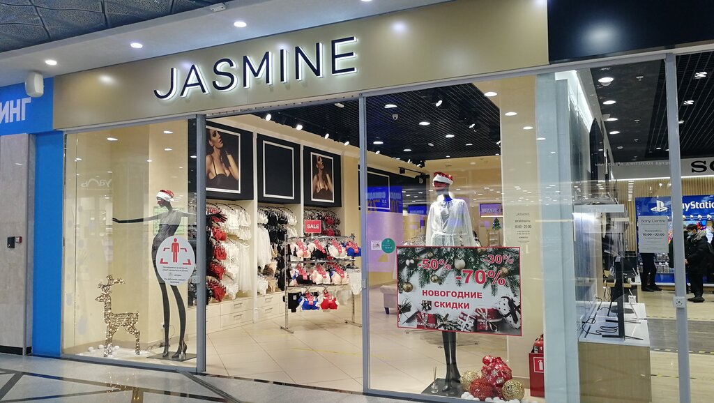 i̇ç giyim ve mayo mağazası Jasmine, Yekaterinburg, foto