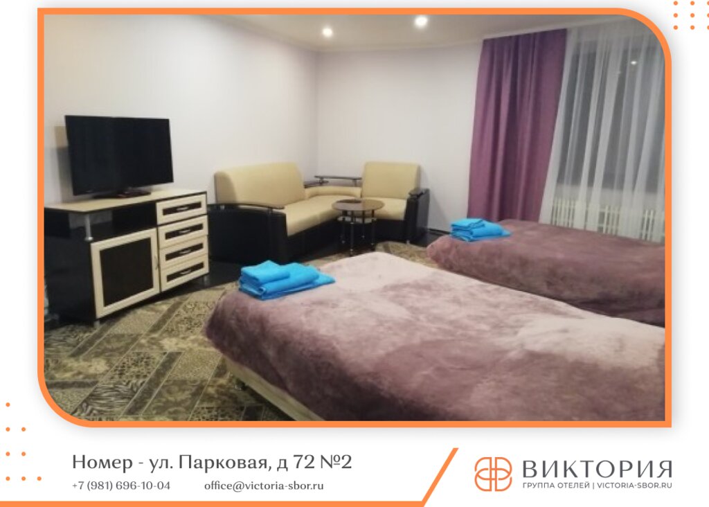 Otel Viktoriya na Parkovoj, 72, Sosnoviy Bor, foto