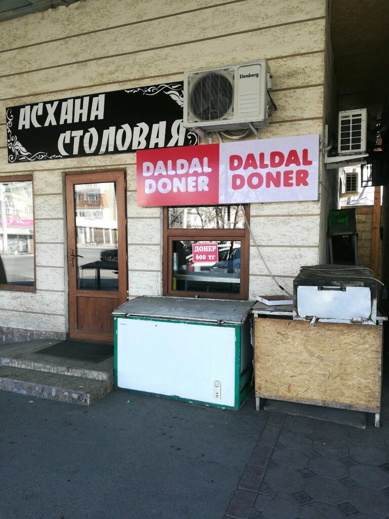 Fast food I love burgers, Taraz, foto