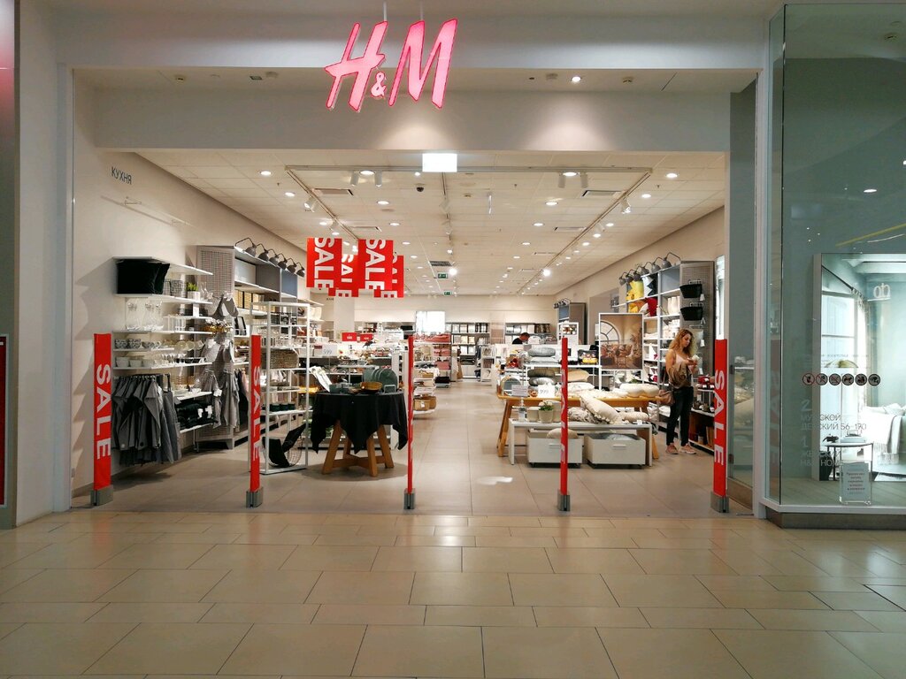 Züccaciye mağazaları H&M Home, Krasnodar, foto
