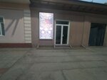 Tantana (Toshkent ko'chasi No:121), özel pasta siparişi  Andican'dan