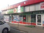 Melodiya zdorovya (ulitsa Oktyabrskoy Revolyutsii No:7), eczaneler  Irkutsk'tan