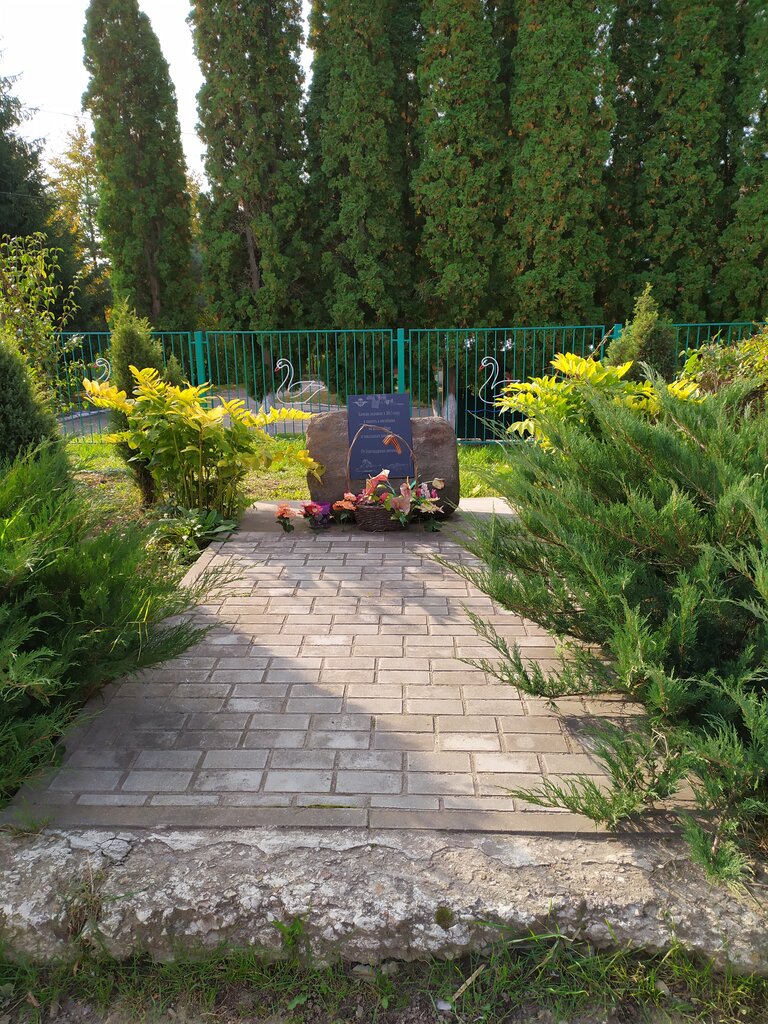 Anıt levhası, anıt taş Памятный камень, Moskova ve Moskovskaya oblastı, foto