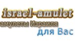 Israel-amulet.com (HaRishonim No:6, Bat Yam), hediyelik eşya mağazaları  Bat Yam'dan