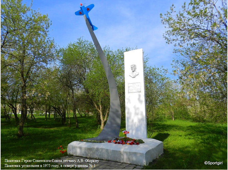 Anıt, heykel А.В. Оборин, Nytva, foto