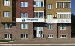 Alexander Sinitsyn (Pobedy Avenue No:50), özel muayenehaneler  Kursk'tan