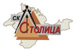 Stolitsa (Севастопольская улица No:76), sondaj çalışmaları  Simferopol'dan (Akmescit'ten)