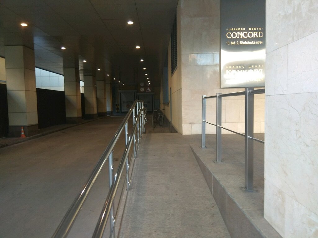 Bisiklet park yerleri Велопарковка, Moskova, foto