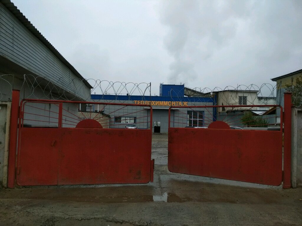 Kimyasal üretim firmaları Теплохиммонтаж, Belgorod, foto