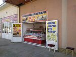 Meat Shop (Afrosiyob Street No:56), kasap, şarküteri  Semerkant'tan
