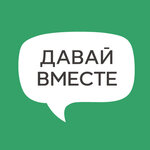 Давай вместе (ulitsa Tupoleva No:6к1), hayırsever konteyner  Omsk'tan