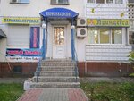Printcessa (Gagarina Avenue No:222), kuaförler  Nijni Novgorod'dan