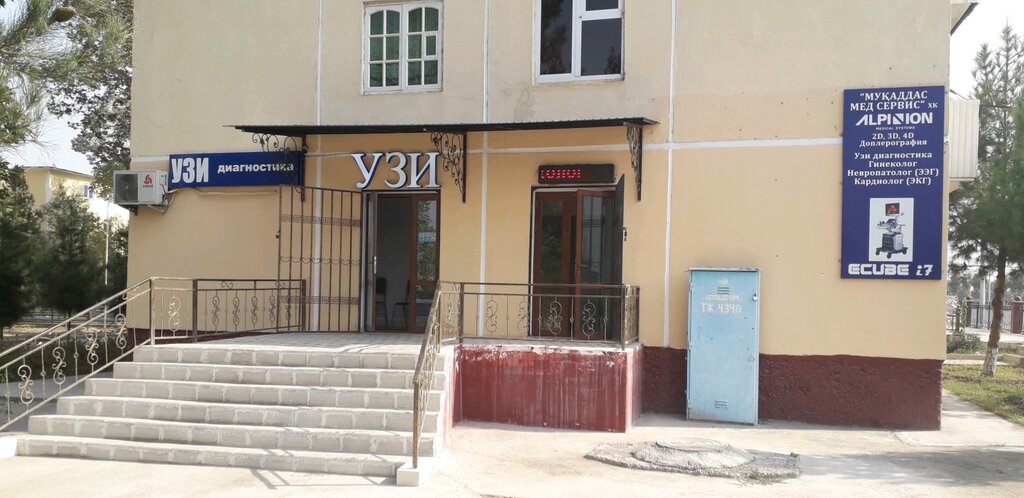 Tanı merkezleri Muqaddas Med Service, Fergana, foto