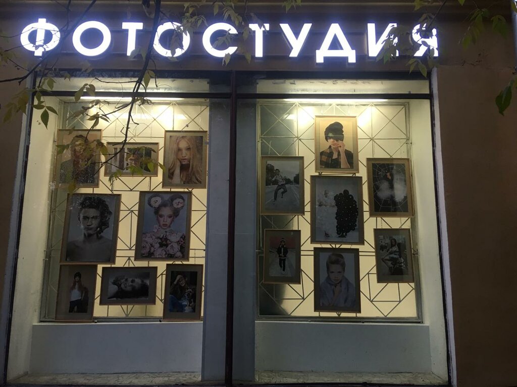 Profesyonel fotoğraf stüdyosu Miya Production, Moskova, foto