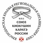 Союз киокушин каратэ России (Vasenko Street No:36/7), spor kulüpleri  Novorossiysk'ten