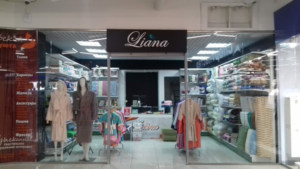 Ev tekstili mağazaları Liana, Novoaltaysk, foto
