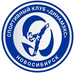 Динамэкс (ulitsa Brodskogo No:2/3), spor kulüpleri  Novosibirsk'ten