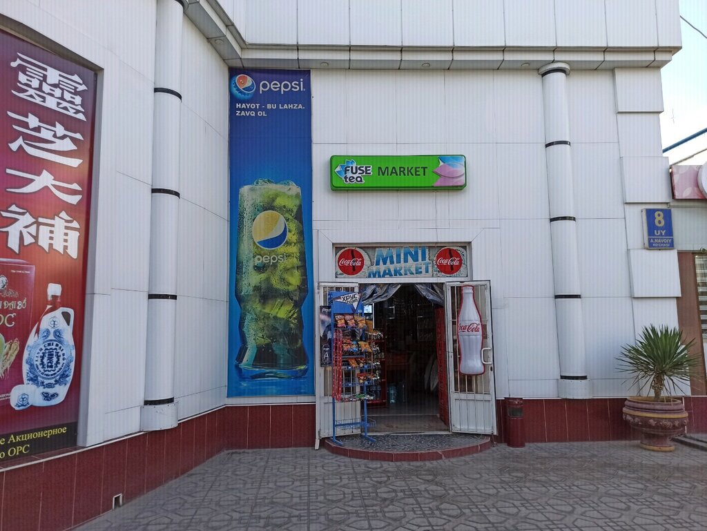 Market Mini Market, Nemengan, foto