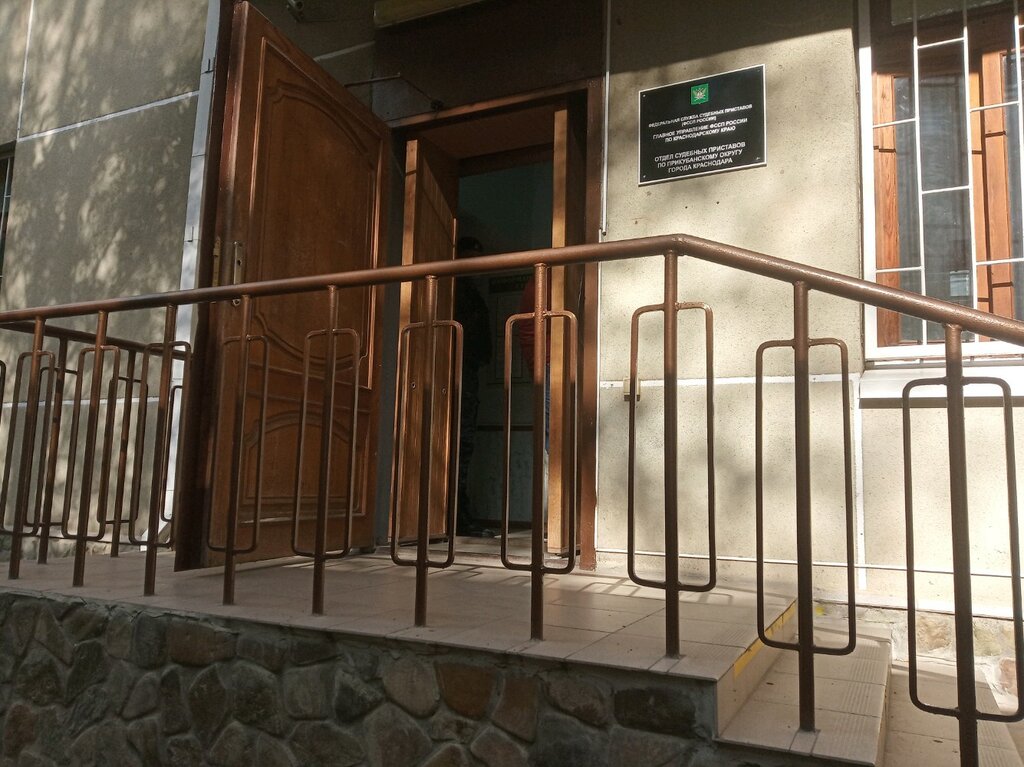 Adliye personeli Federal Bailiffs Service, Krasnodar, foto