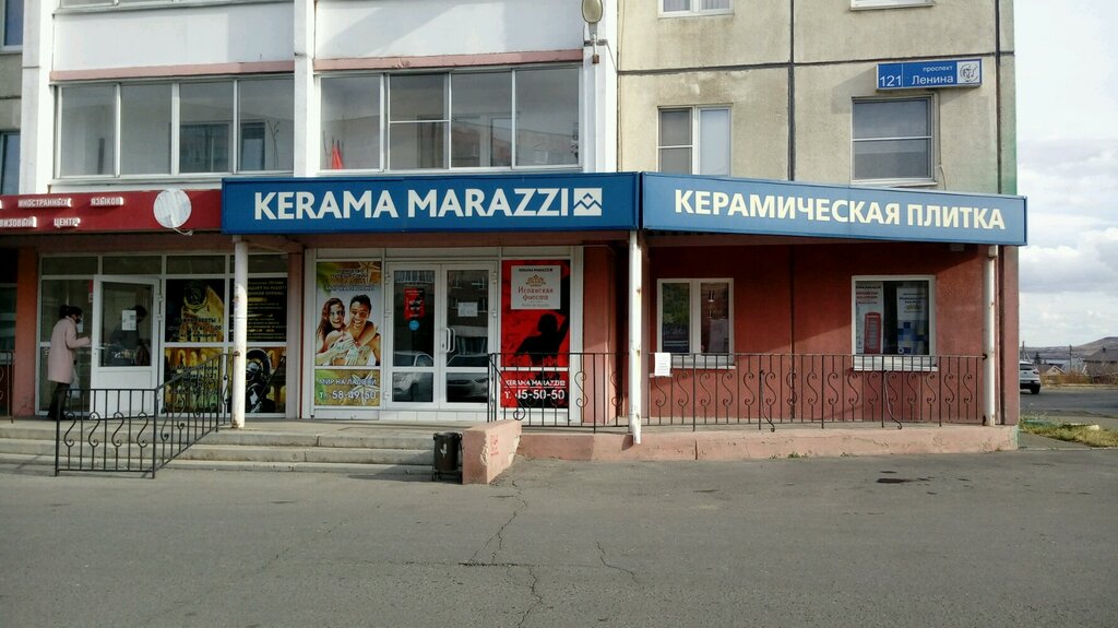 Seramik fayans Kerama Marazzi, Magnitogorsk, foto