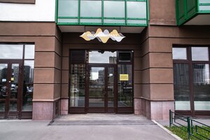 Tütün, sigara mağazaları Cloud Company, Murino, foto