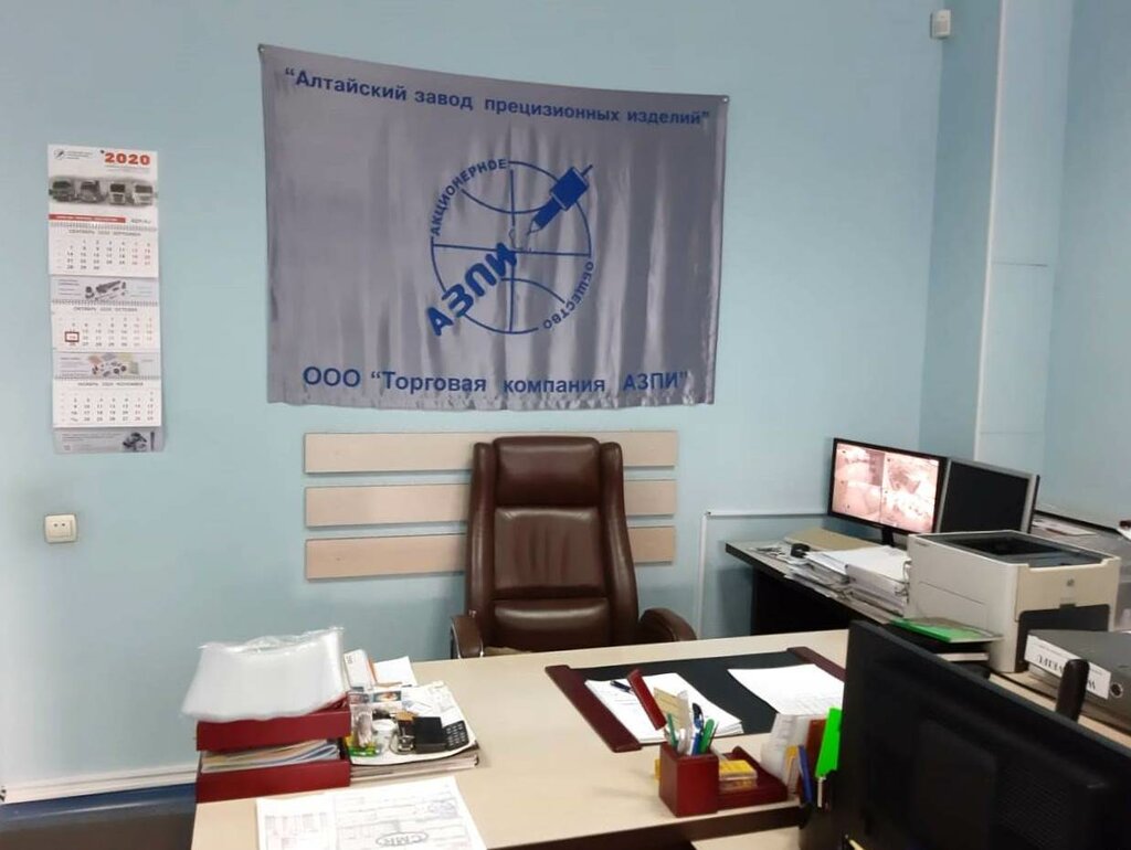 Otomobil parçaları imalatı Torgovaya Kompaniya AZPI, Barnaul, foto