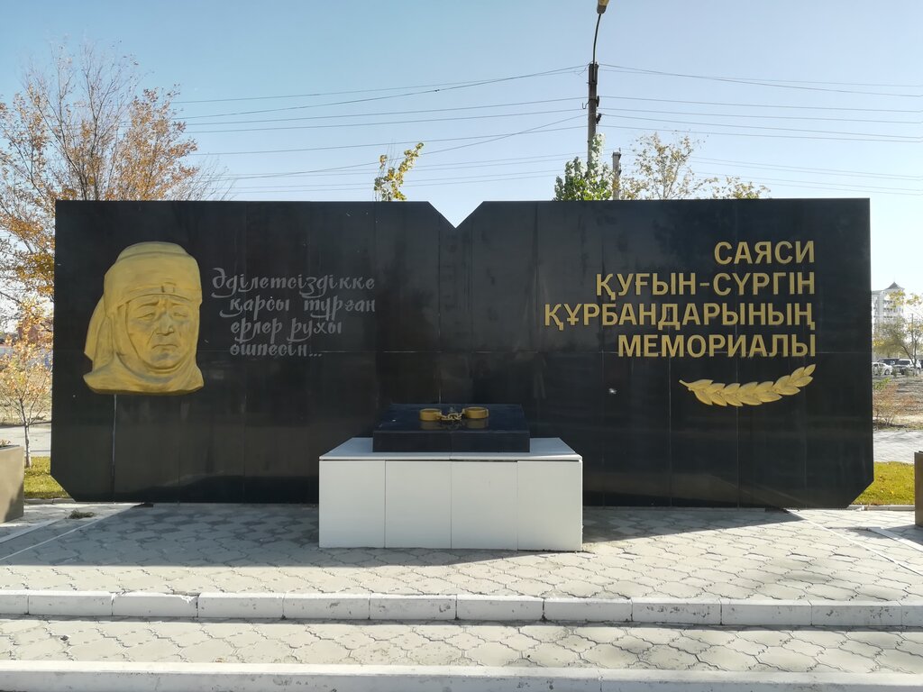 Anıt, heykel Memorial to Victims of Political Repressions, Atırav, foto