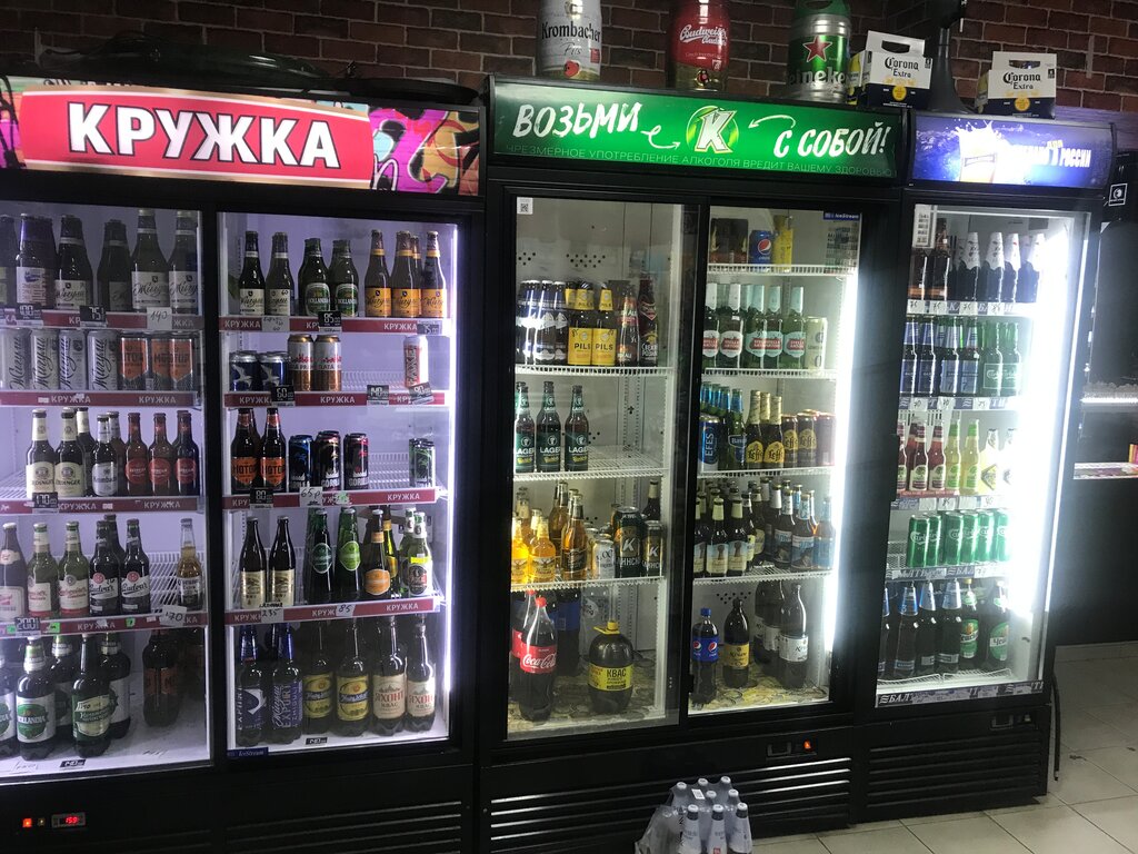 Bira dükkanı Beer Market, Simferopol (Akmescit), foto