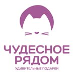 Chudesnoe ryadom (Nevskiy Avenue No:88), hediyelik eşya mağazaları  Saint‑Petersburg'dan