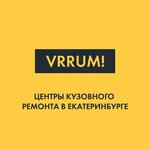 Vrrum (Cherkasskaya Street No:22Ак1), oto kaporta  Yekaterinburg'dan