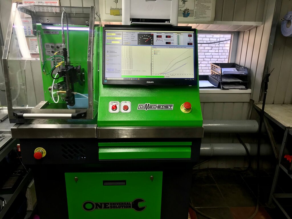 Otomobil servisi Autocenter Ditas, Nijni Novgorod, foto