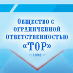 Tor (Moskovskoye Highway No:12), kurs  Nijni Novgorod'dan