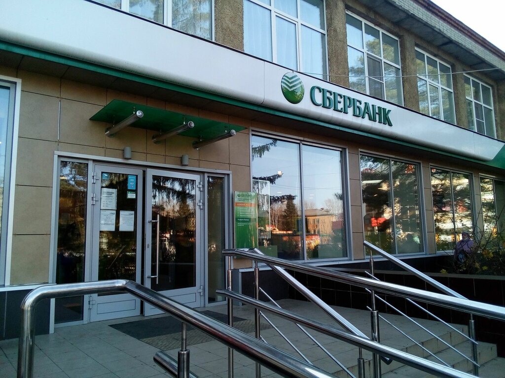ATM'ler Sberbank, Kamenka, foto