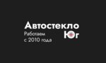 Avtosteklo-Yug (Ostrovskogo Street No:4А), araç camlarının renklendirilmesi  Yekaterinburg'dan