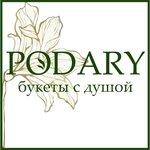 Podary (Kurortnaya ulitsa No:2, posyolok gorodskogo tipa Nizhneivkino), çiçekçiler  Kirovskaya oblastından