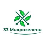 33 Microgreen (2nd Khutorskaya Street No:38Ас8), tohum satan yerler  Moskova'dan