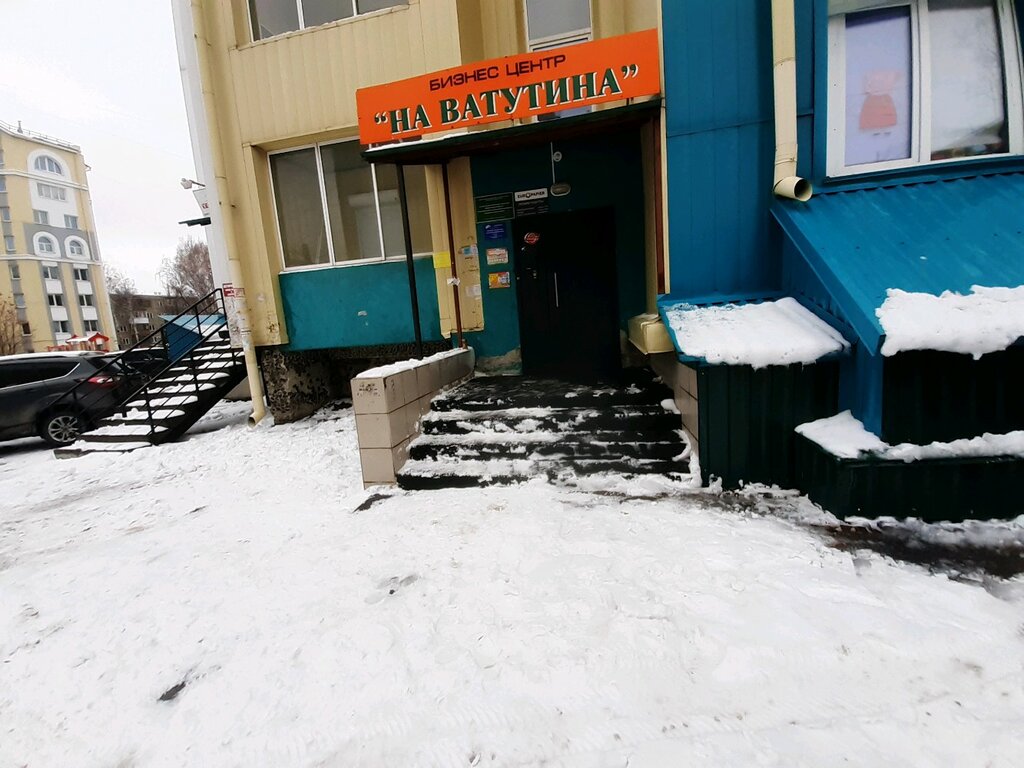 Market Бизнец центр на Ватутина, Novosibirsk, foto