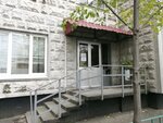 Луч (Gerasima Kurina Street No:44к1), bina, site yönetimi  Moskova'dan