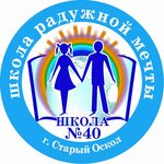 Shkola № 40 (No:51, mikrorayon Vostochny), ortaokul  Stariy Oskol'dan
