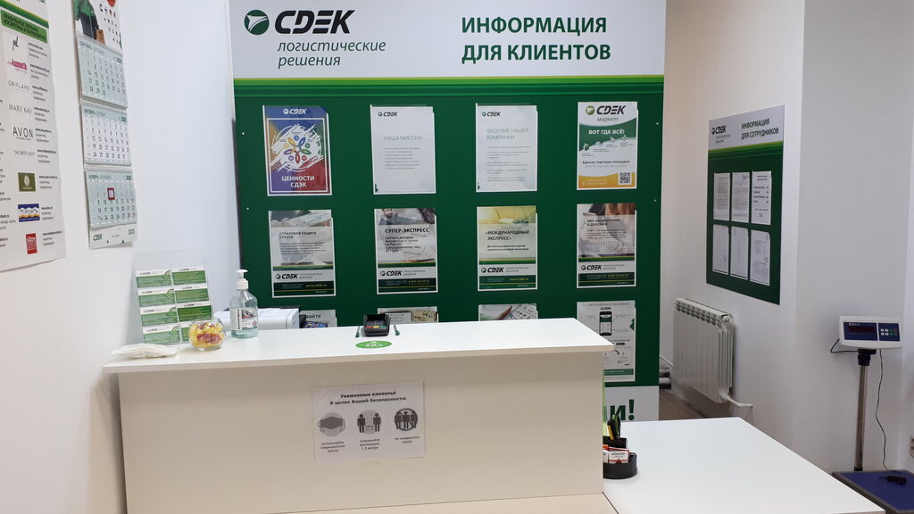 Nakliye firmaları Cdek, Kostroma, foto