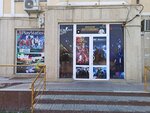 PlayStation (Bobur shoh koʻchasi No:22, Boburshox mahalla fuqarolar yigʻini), oyun salonları  Nemengan'dan