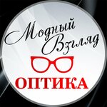 Optika Modnyj Vzglyad (Sovetskaya ulitsa No:23), optik  Privoljsk'tan