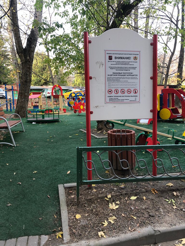 Oyun alanı Playground, Moskova, foto