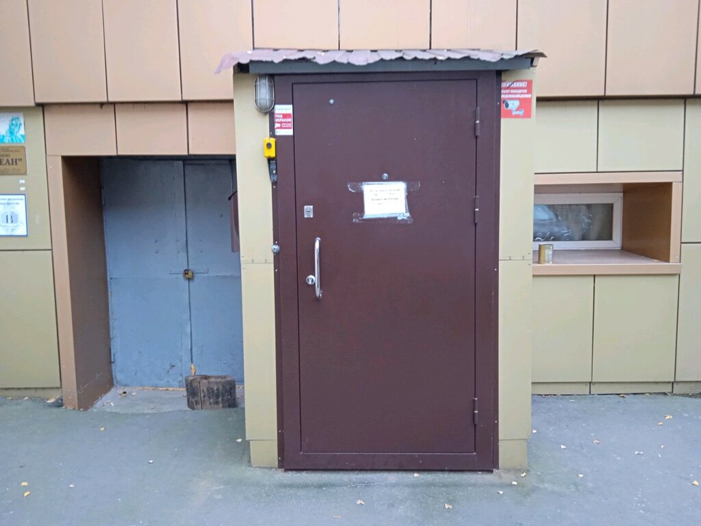 Seyahat acenteleri Byuro puteshestvy Tam-tam, Moskova, foto